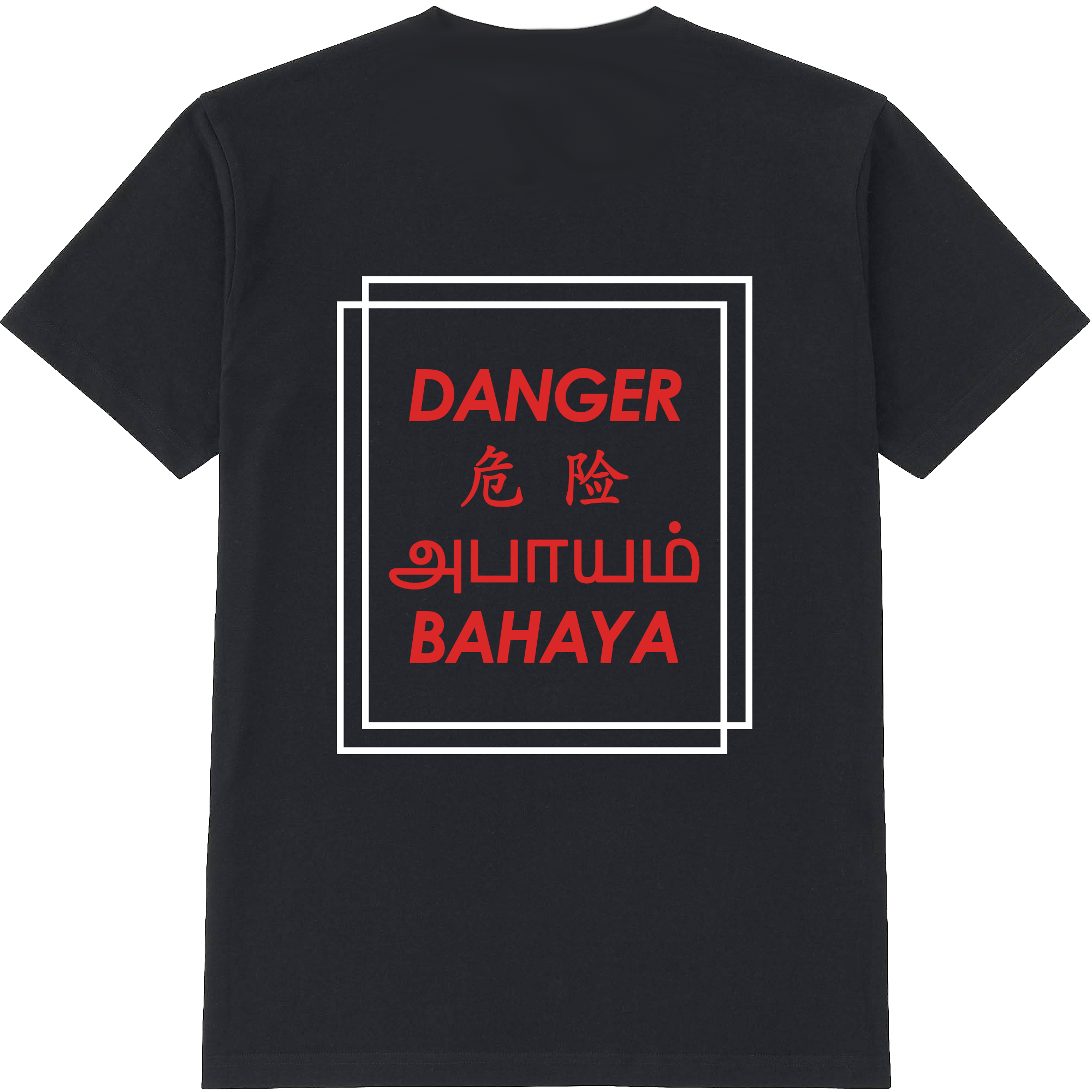 teUniq | Singapore YP Tee